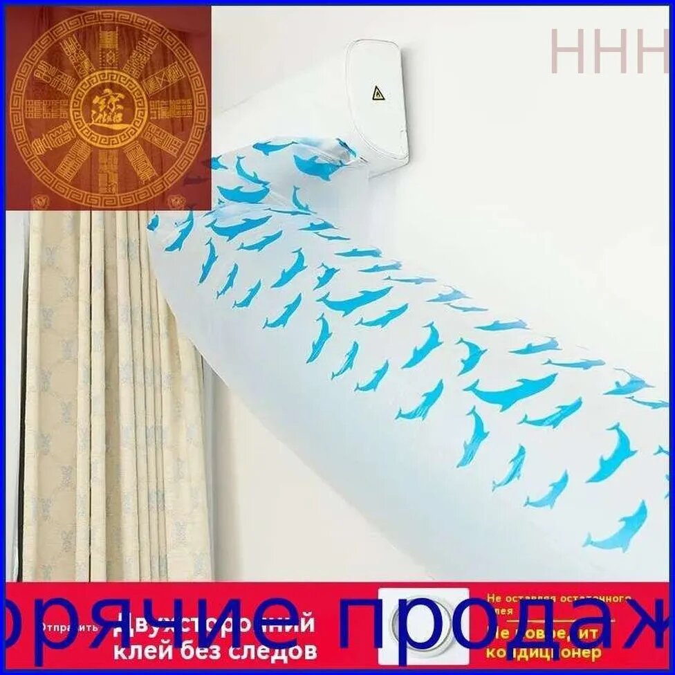Рукав для кондиционера 12м