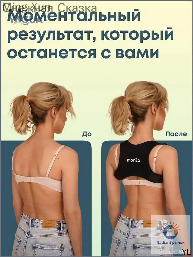Пояс для бега — фото 1