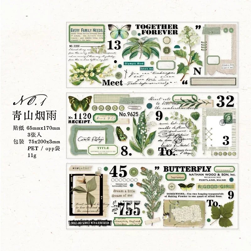 Изоляционная лента YCDBTH JD2309AAG, цвет A Qingshan Misty Rai