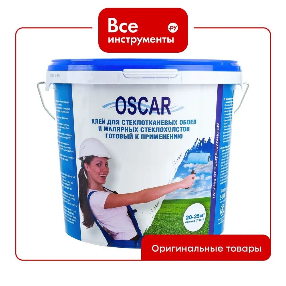 Клей для стеклотканевых обоев и малярных стеклохолстов Oscar готовый к применению, ведро 5 кг GOs5
