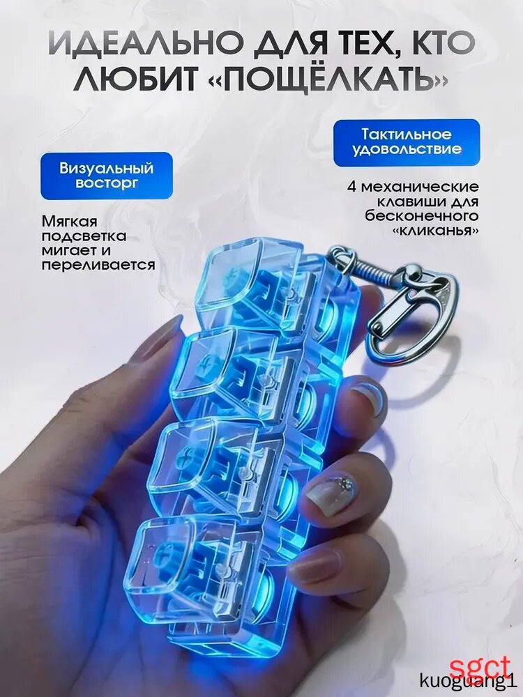 Антистрессовая игрушка — фото 1