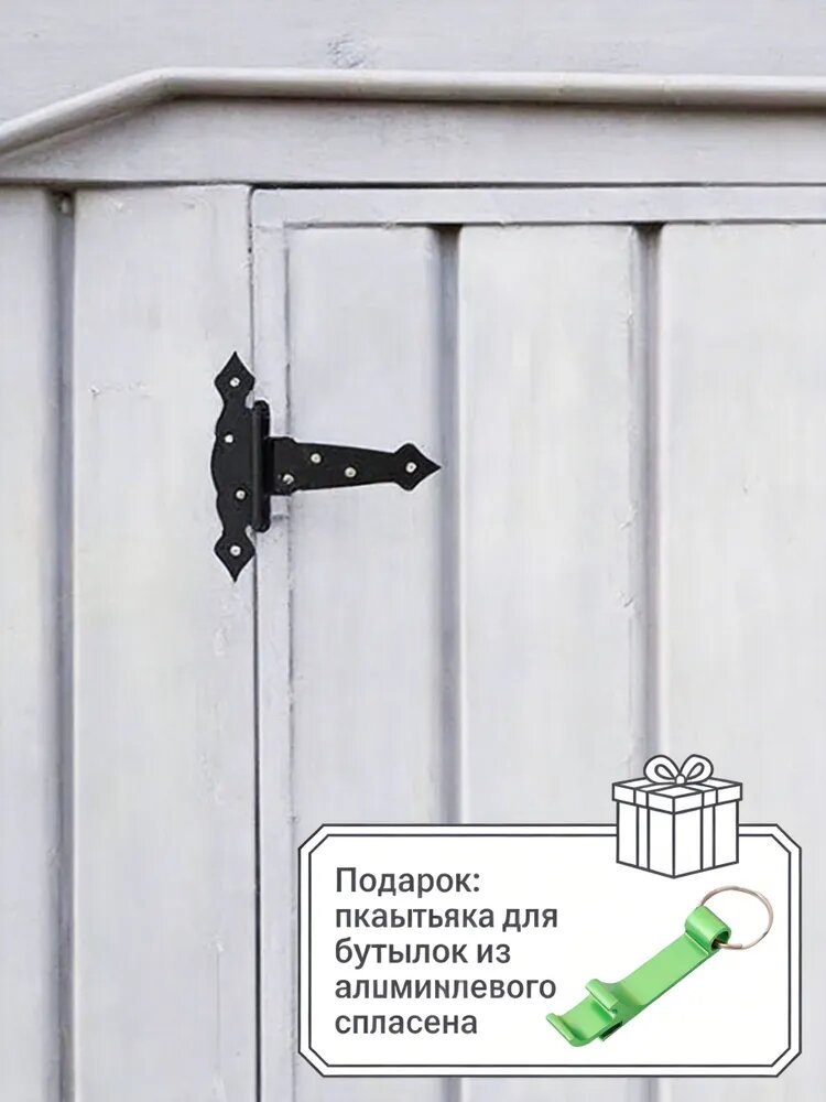 Дверные Петли Из Железа, Для Амбарных Дверей, Классические Черные, 1 Комплект
