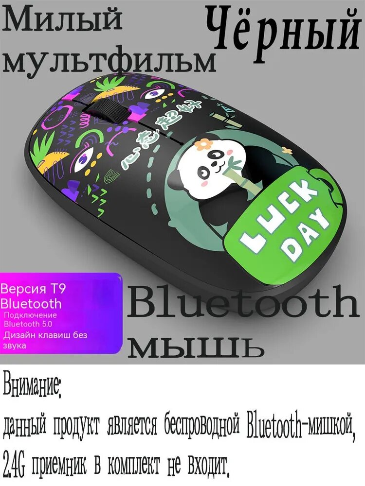 Игровая мышь беспроводная FHL, светло-розовый, белый