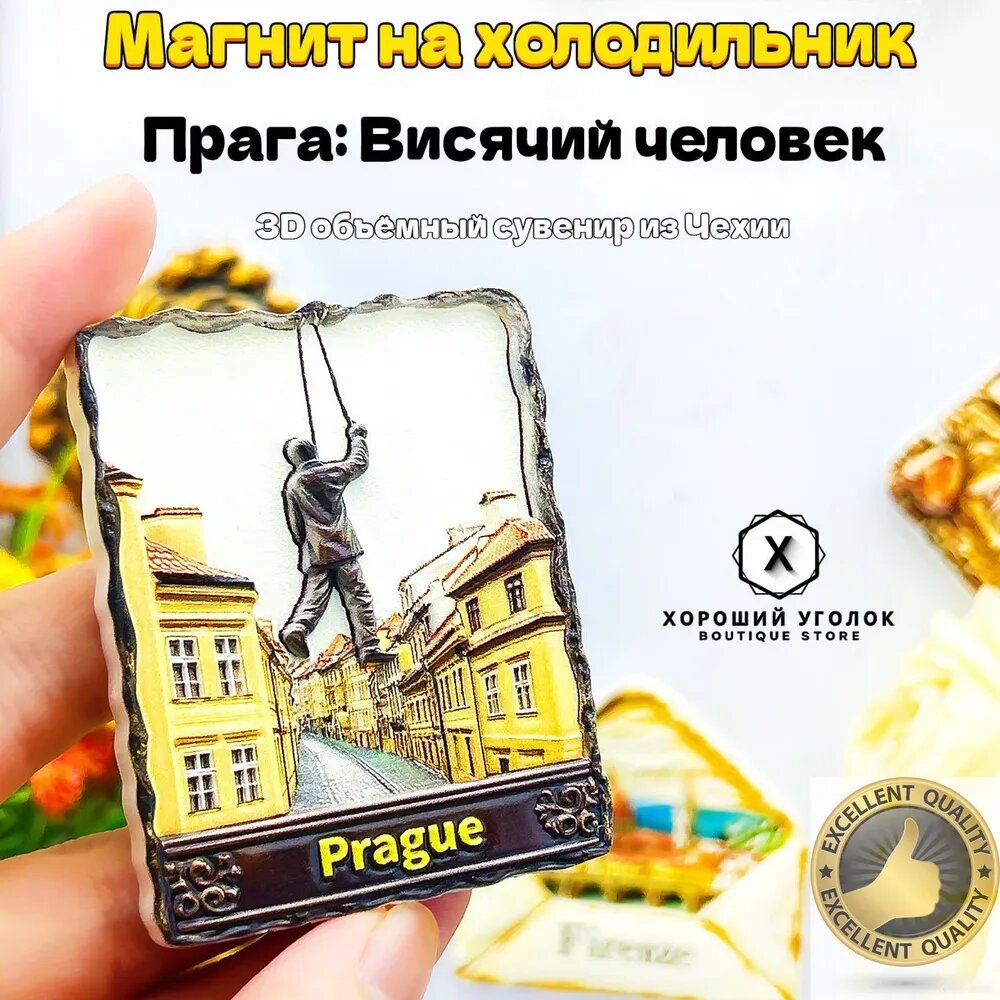 Магнит на холодильник 3D объёмный, Япония, Кролик, кленовые листья: Суvenirный , домашний декор, сувенир путешествия