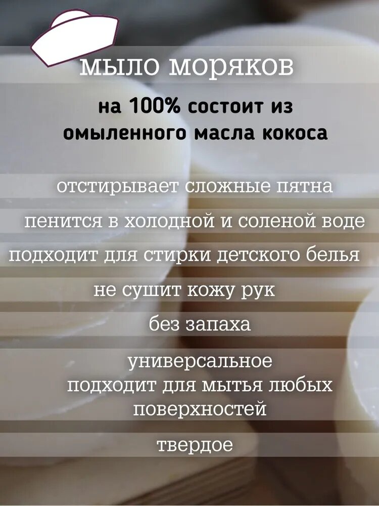 Твердое мыло — фото 1