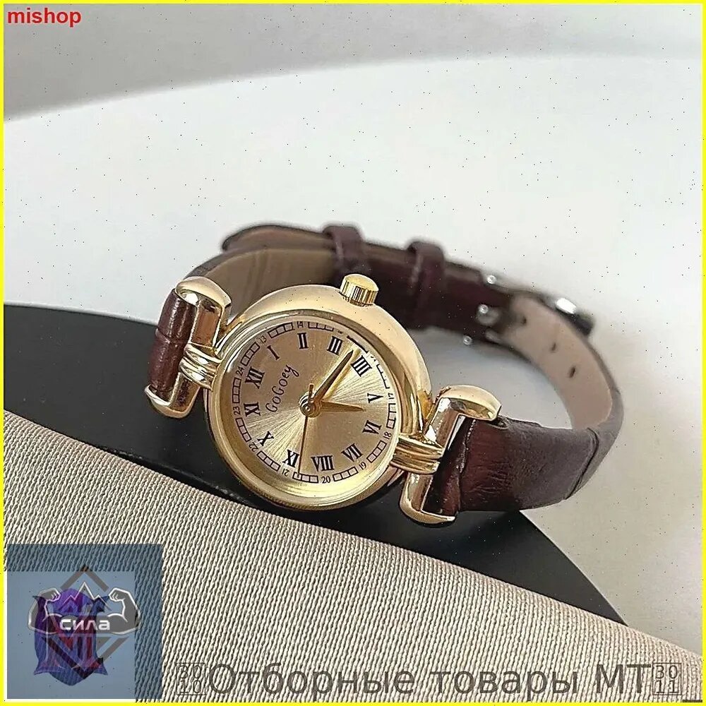 Часы