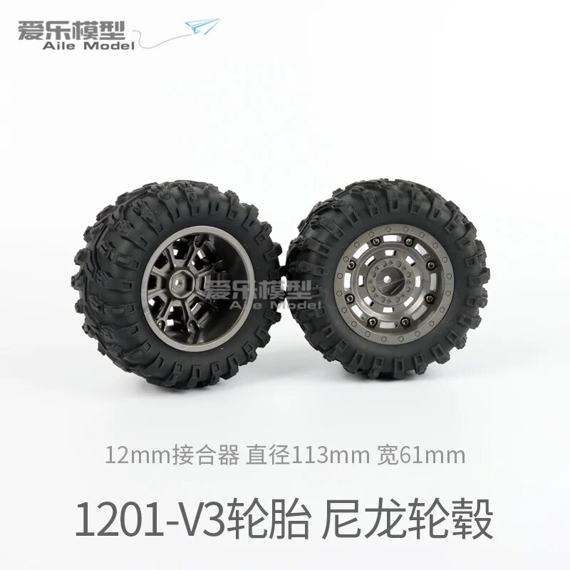 UDI UDIRC UD1201PRO V3 1:12 шины для радиоуправляемых автомобилей 2pcs P12-003B V3