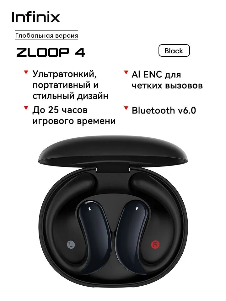 Infinix Наушники беспроводные с микрофоном Infinix ZLoop 4, черный