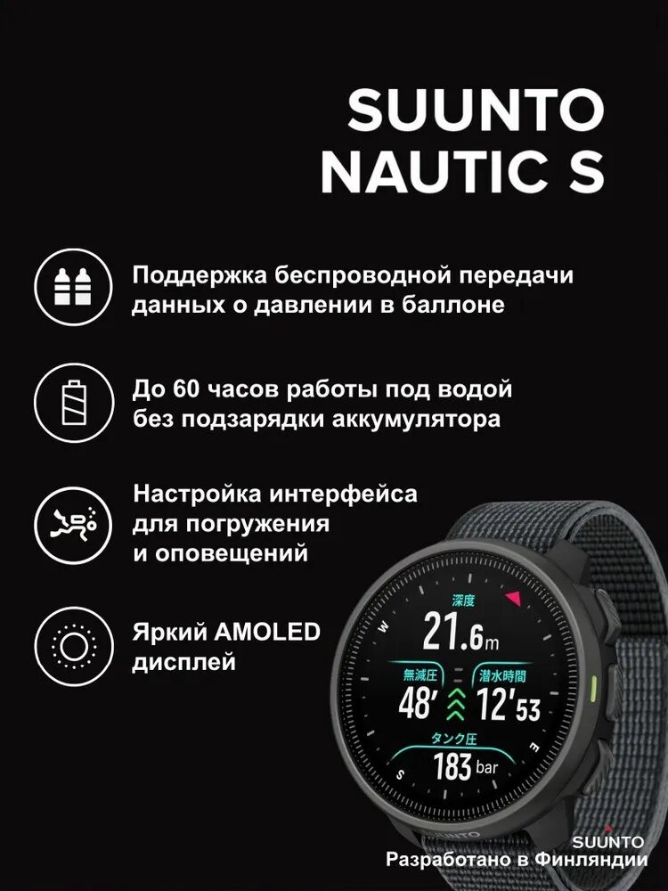 Suunto Смарт-часы, 50mm, Black