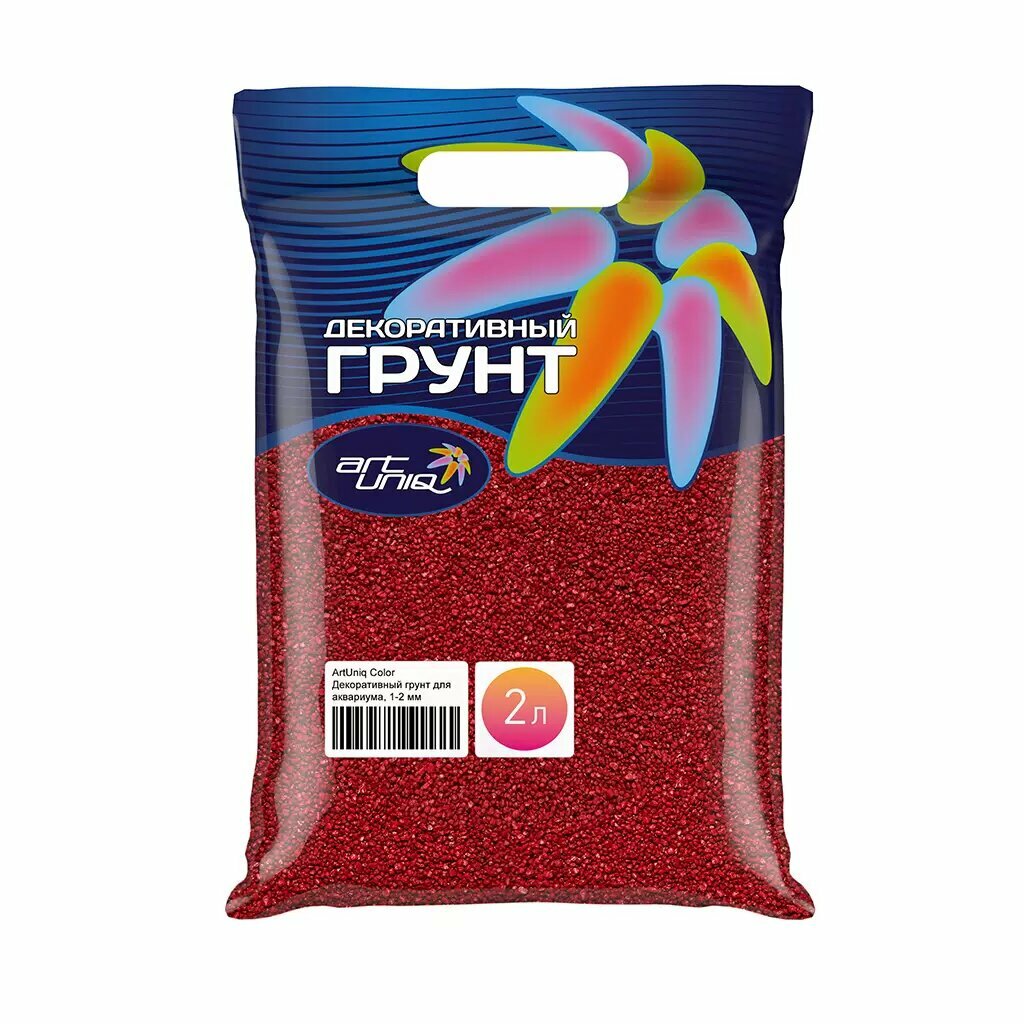 Декоративный грунт для аквариума ArtUniq Color Red Красный 1-2 мм, пакет 2 л/3 кг