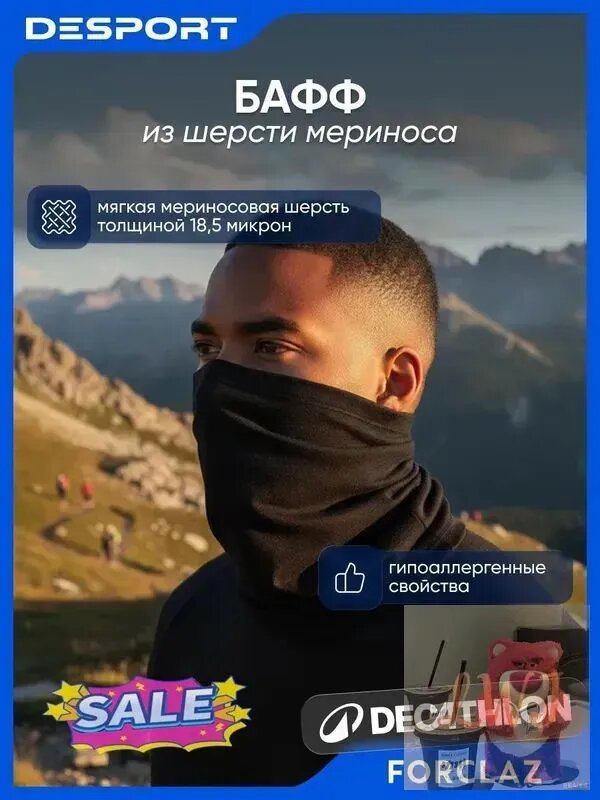 Бафф