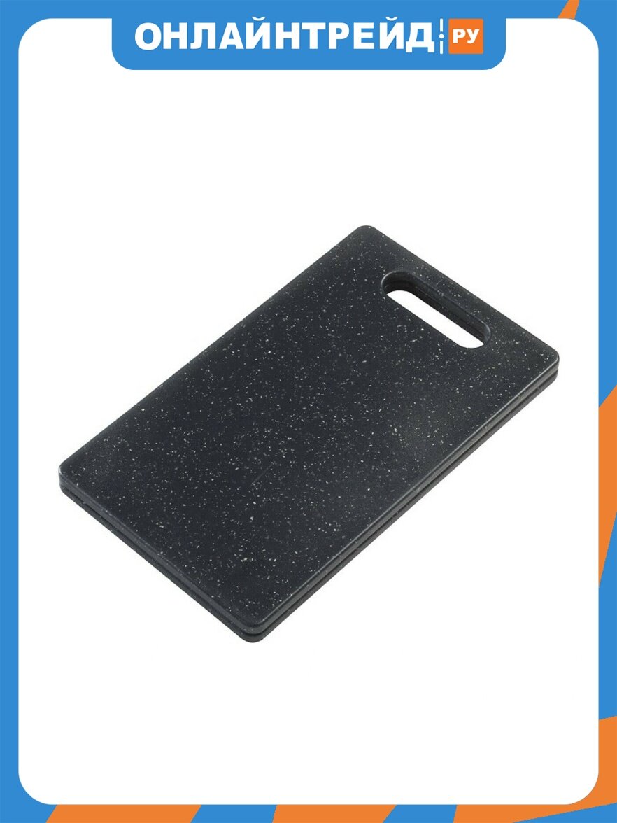 Доска разделочная Rotho S 25*15*0,9см антрацит (1022408037)