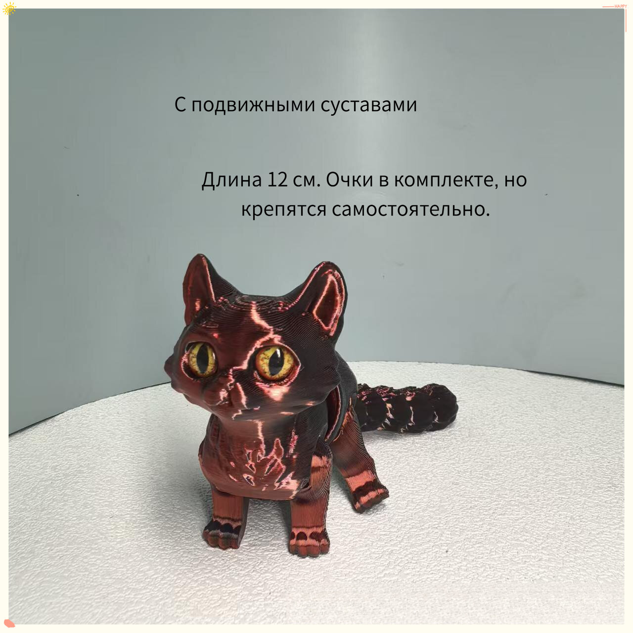 3D-печатные игрушки: котёнок с подвижными суставами, детская фигурка и подарок-декор