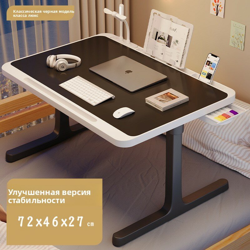 Компьютерный складной столик для ноутбука, письменный стол для учебы в общежитии, многофункциональный домашний столик для кровати