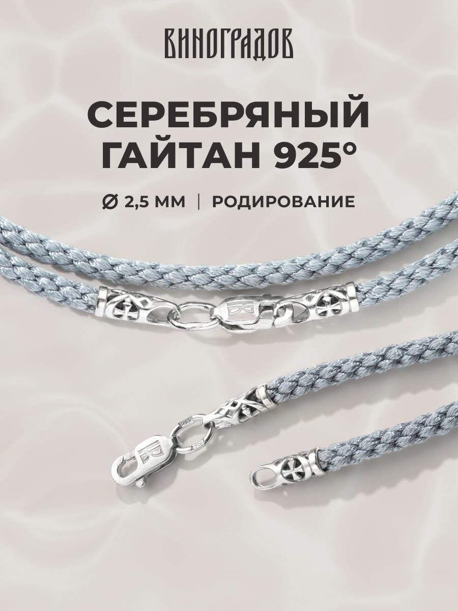 Шнур