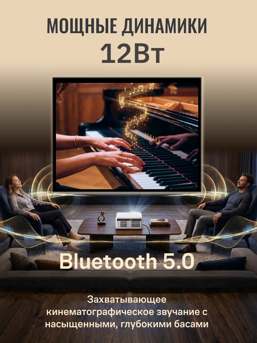 Проектор Byintek LOVE U14 Pro, Андроид 11, Full HD, бежевый — фото 1