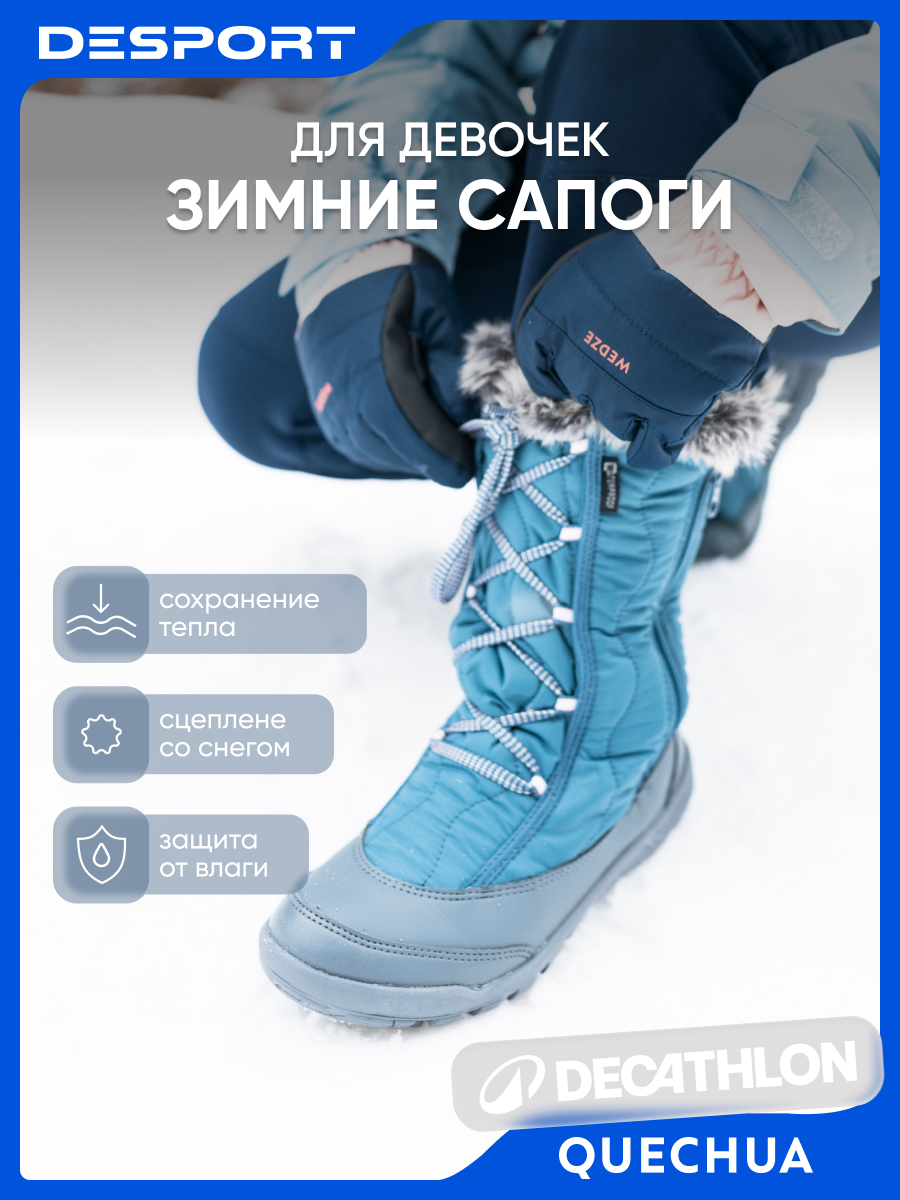 Ботинки