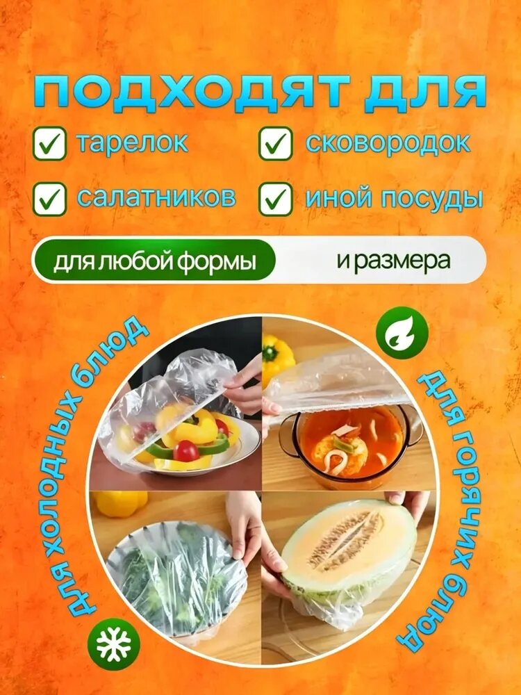 Пакет для продуктов — фото 1