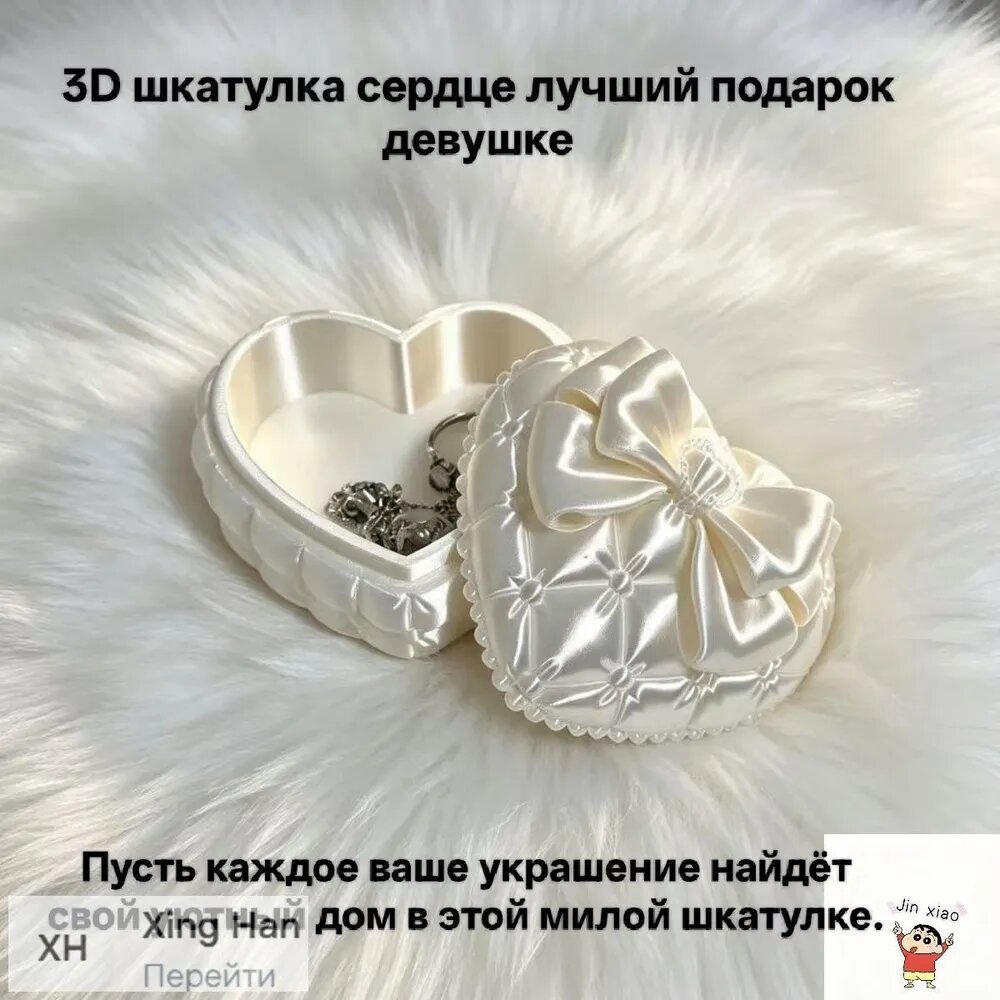 Шкатулка — фото 1