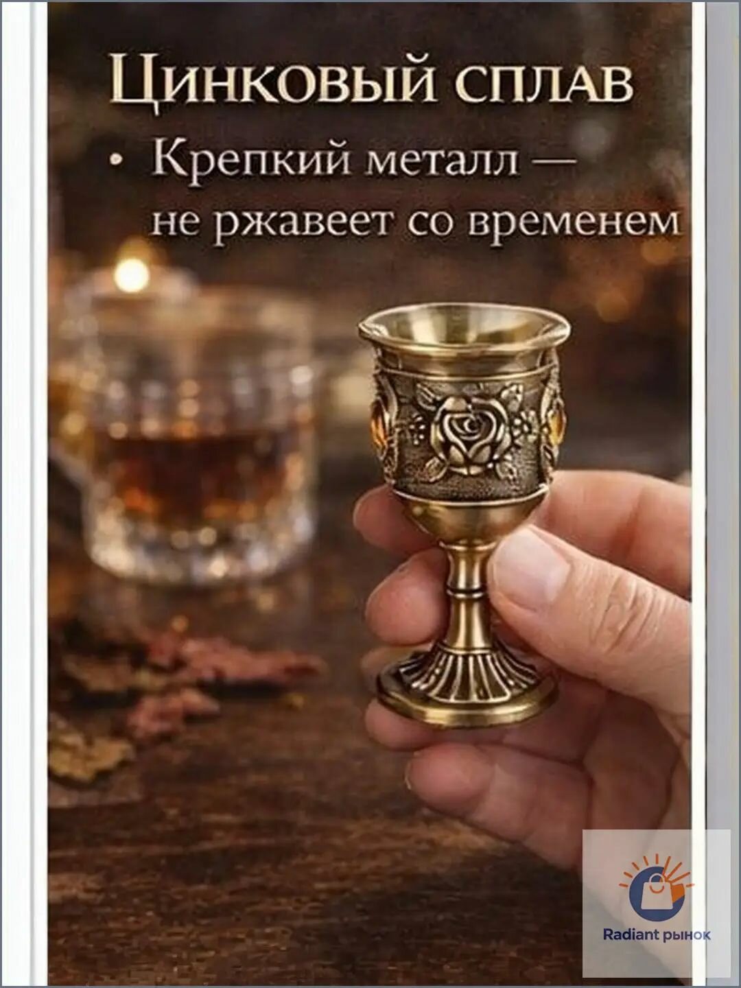 Рюмка, 25 мл — фото 1