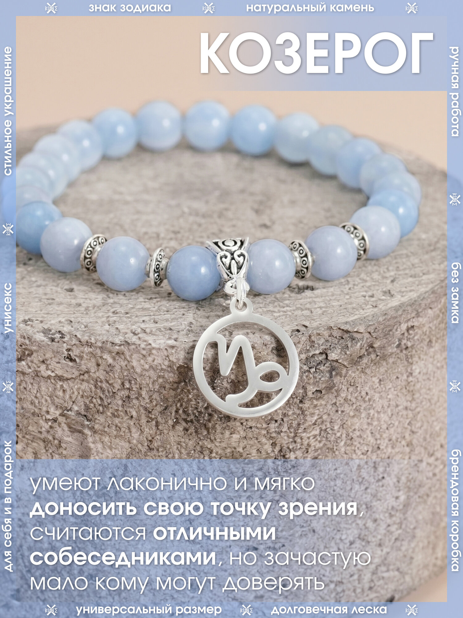 Браслет-нить X-Rune, аквамарин, 1 шт., размер 16 см, размер one size, диаметр 16 см, синий — фото 1