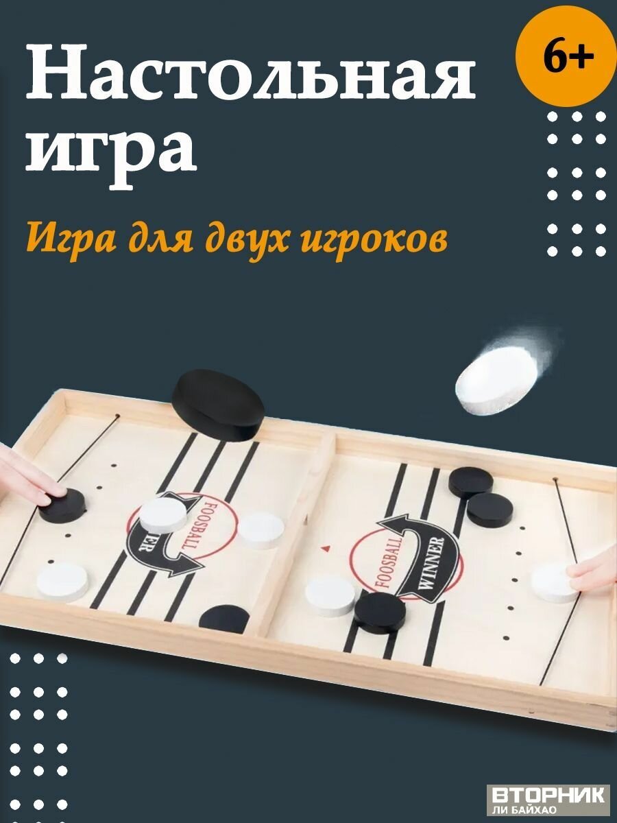 Эксклюзивные шашки, классическая настольная игра настольные шашки игра в шашки