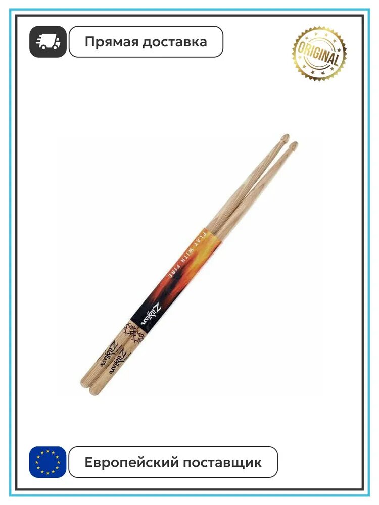 Барабанные палочки Zildjian Dave Grohl Signature Sticks
