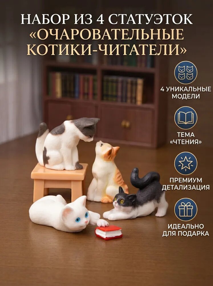 Сувенирная, высота 3.5 см, длина 3 см