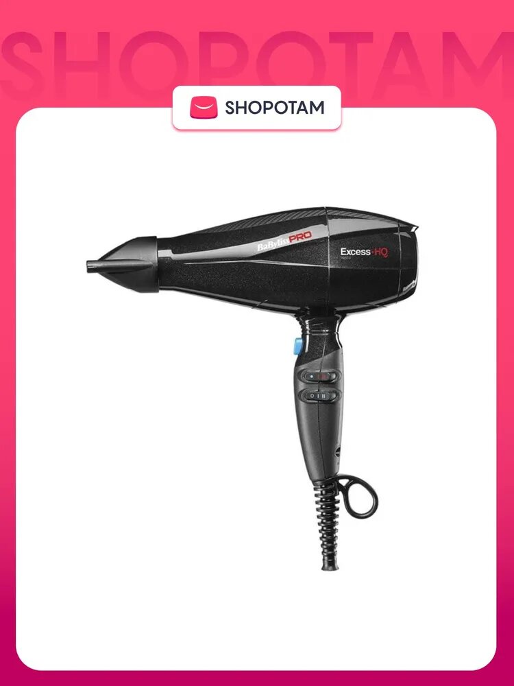 BaByliss Фен для волос PRO Excess-HQ Ionic - 2600 Вт