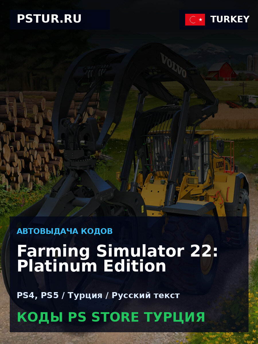 Farming Simulator 22: Platinum Edition PS4, PS5 — PlayStation Store Турция, цифровая версия