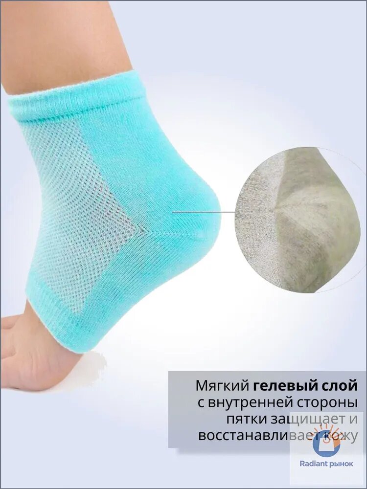 Силиконовые носочки — фото 1