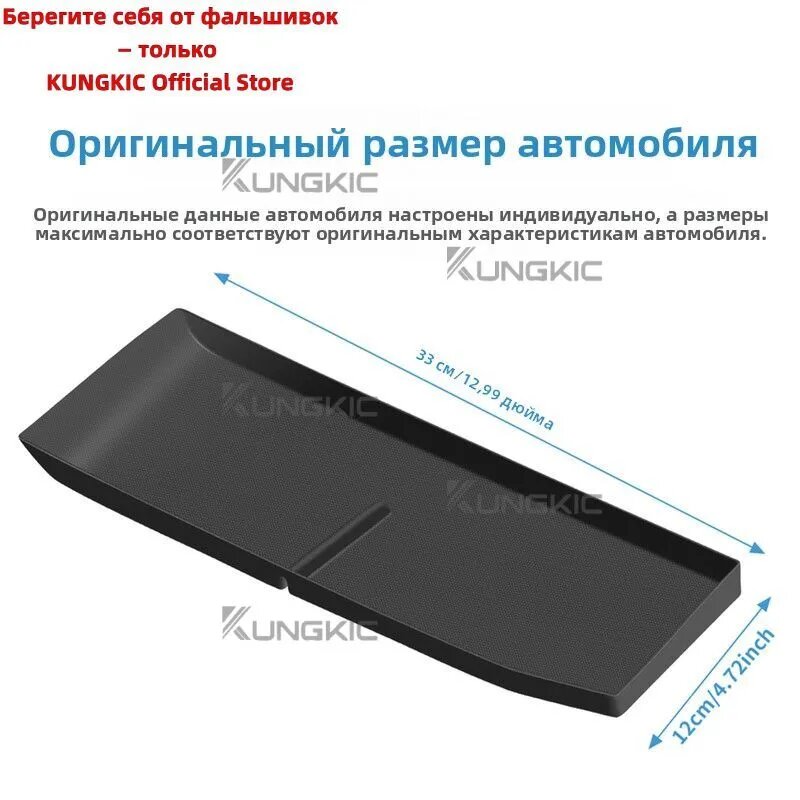Коврик на торпедо — фото 1