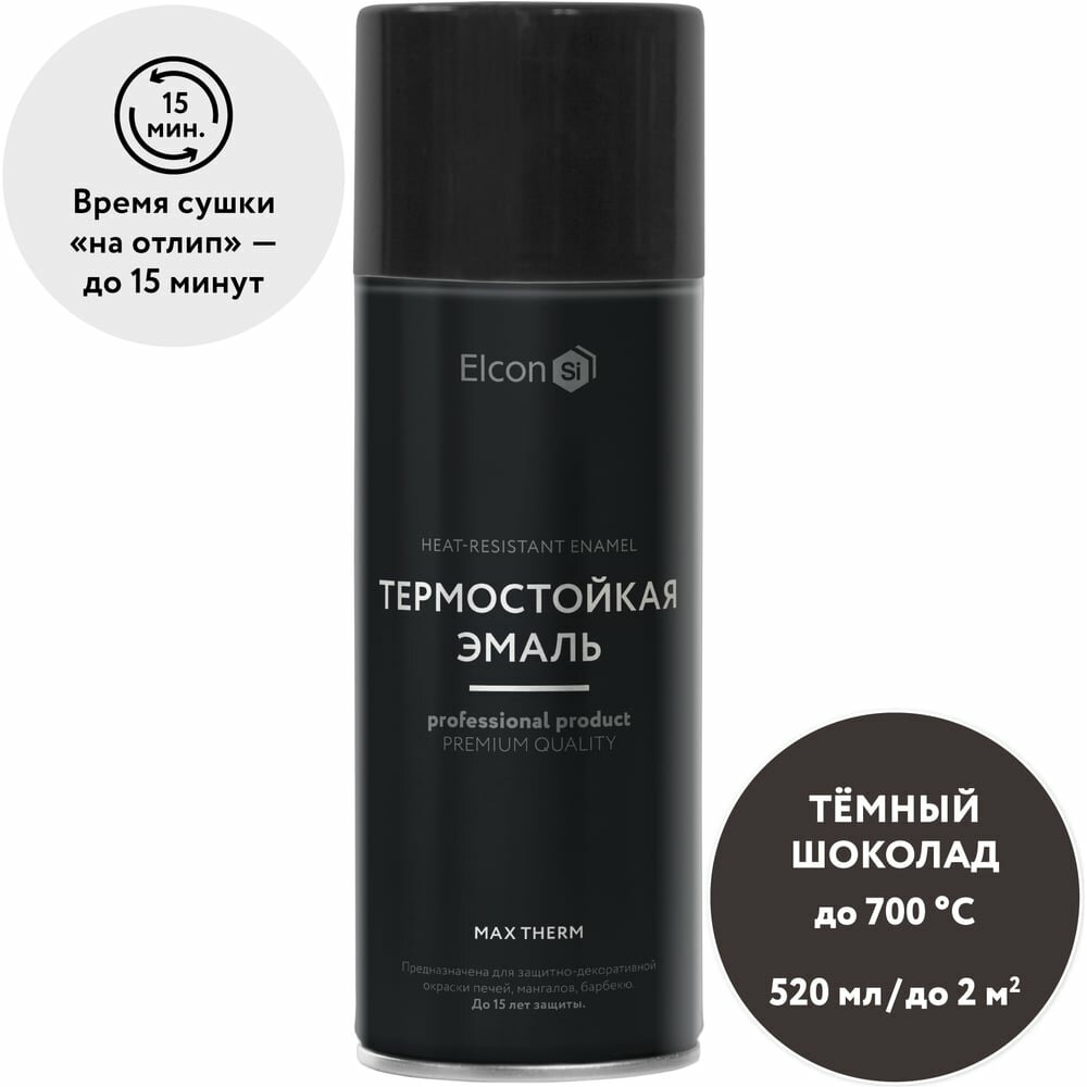 Термостойкая краска для металла, печей, мангалов, радиаторов, дымоходов, суппортов Elcon Max Therm темный шоколад, аэрозоль, 520 мл 00-00461366