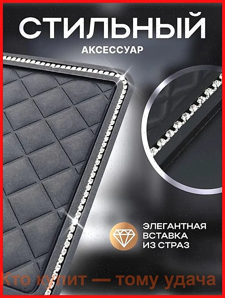 , Коврик на торпедо — фото 1