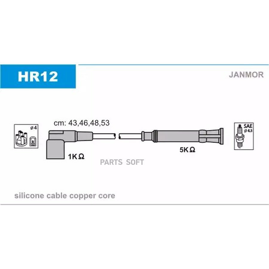 К-кт проводов BMW E46 1.6-1.8i 98> от официального дистрибьютора, JANMOR, артикул HR12