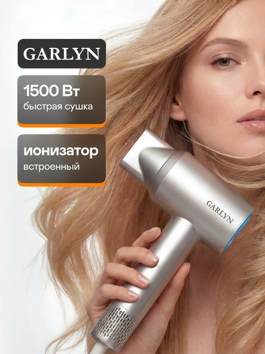 Фен Garlyn Hair Pro 3