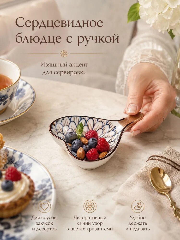 Соусник, 1 шт