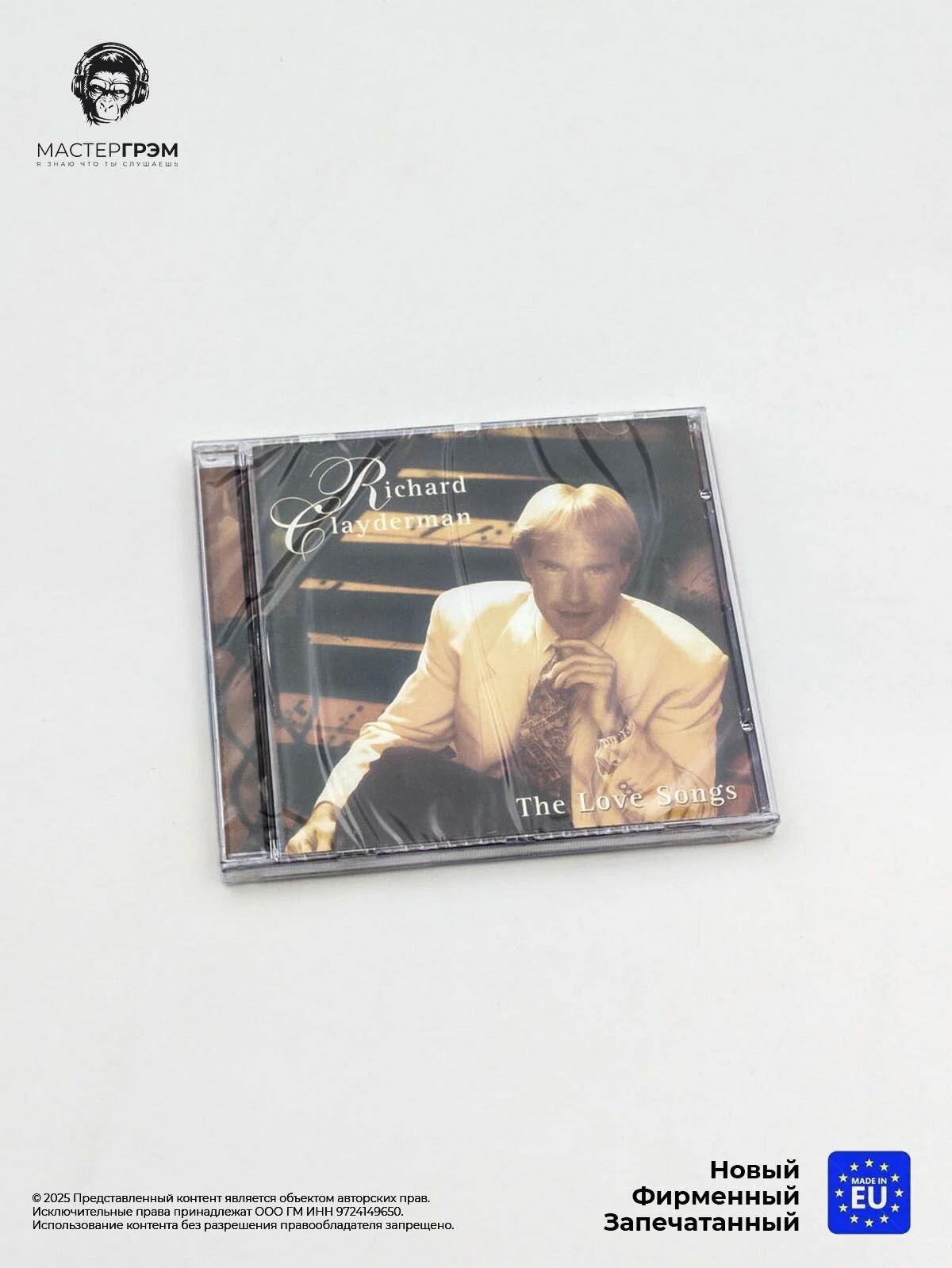 CD диск Richard Clayderman - The Love Songs (CD) 2023, Jewel case