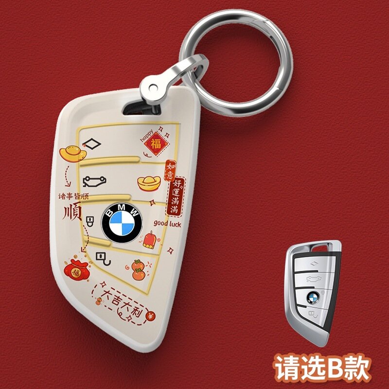 Чехол для ключа BMW Style B с кольцевым крючком - Подходит для 3-й серии, 5-й серии, X3, X1, X5, 4-й серии, X4, 325li,