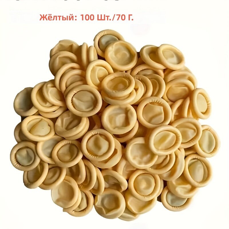 Одноразовые резиновые противоскользящие напальчники, 100 шт, ярко-желтые, 2x7 см, для защиты пальцев, совместимы с сенсорным экраном