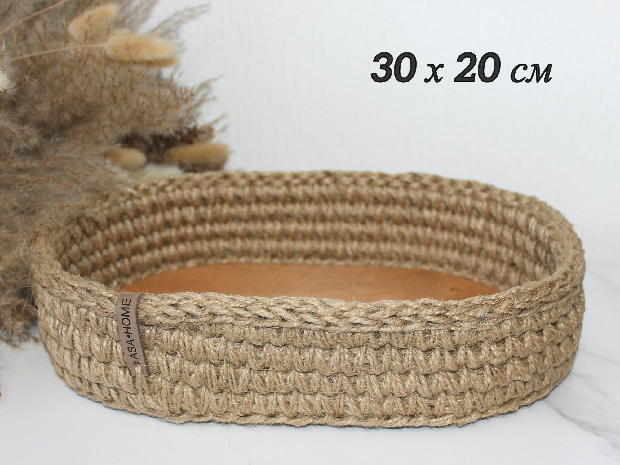 Корзинка для хранения овальная для хранения из джута 30x20см
