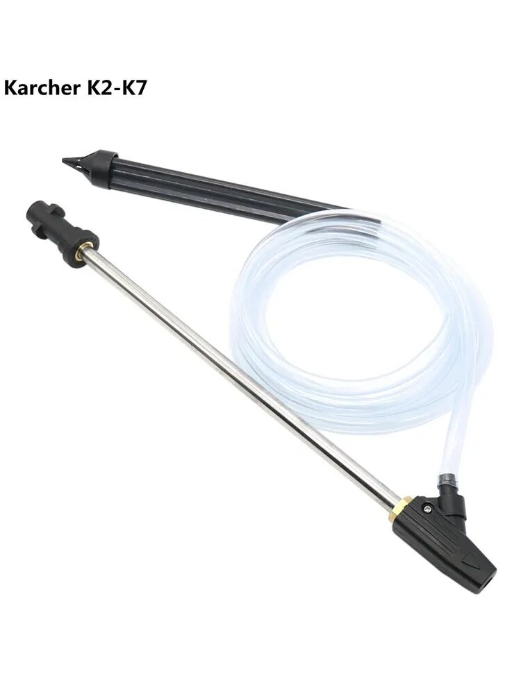 Пескоструйная насадка для мойки высокого давления Karcher K2-K7, комплект для влажного пескоструя, гидропескоструй