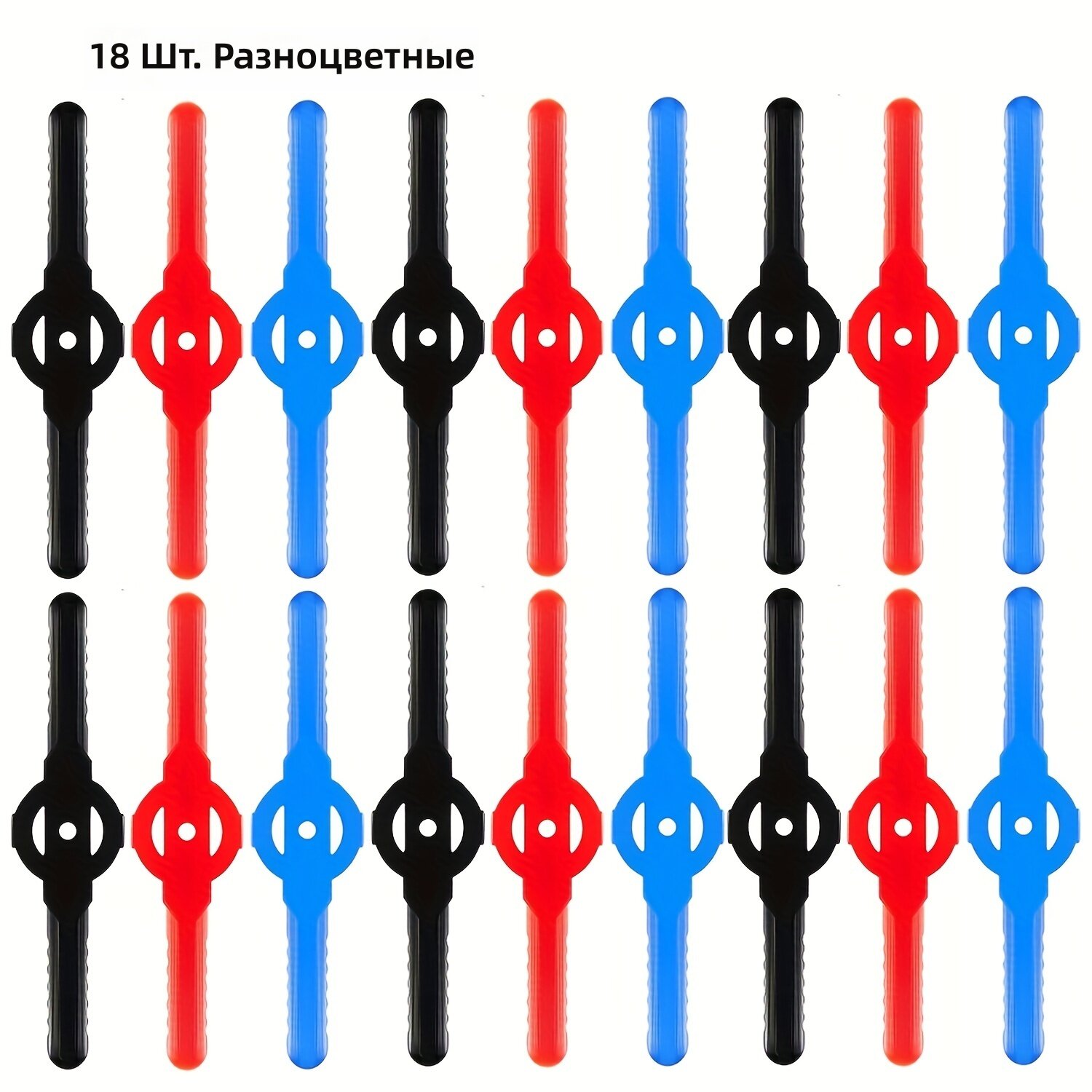 Пластиковые лезвия для триммера 18 штук, разноцветные