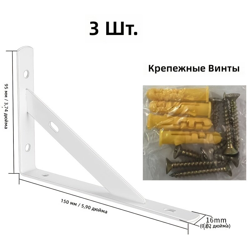 Набор настенных двухъярусных полок-стеллажей, 3 шт, белый, с регулируемыми металлическими кронштейнами и крепежными винтами, нагрузка до 300.01 фунта