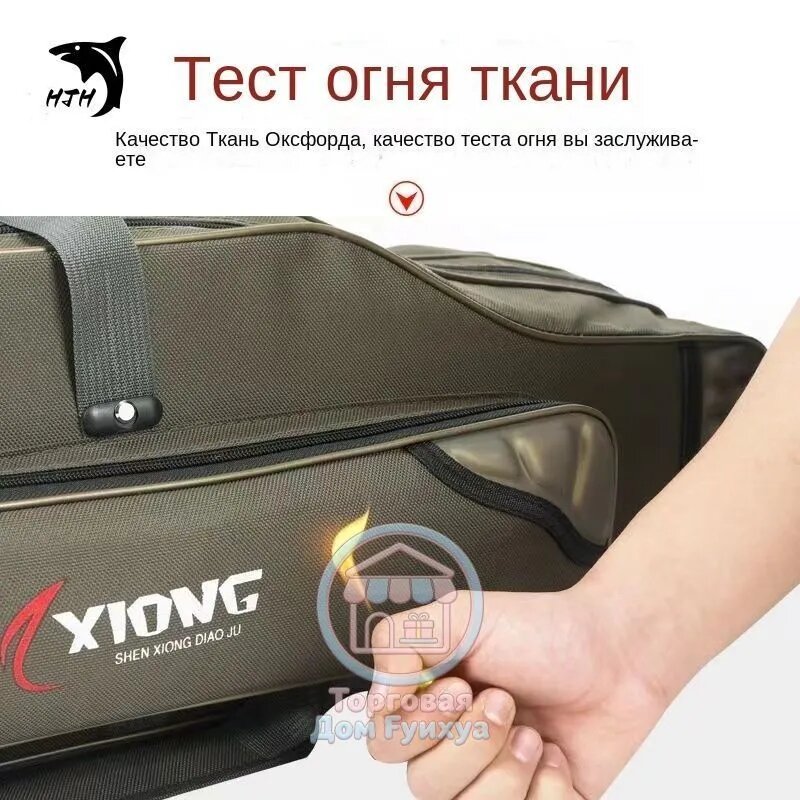 Чехол для удочек — фото 1