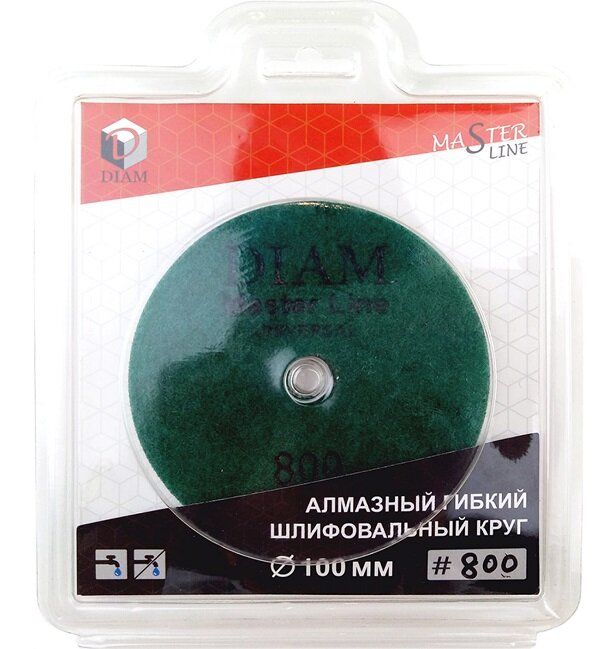 Алмазный гибкий шлифовальный круг DIAM Master Line Universal АГШК 100х2.5 №800 (сухая/мокрая шлифовка)