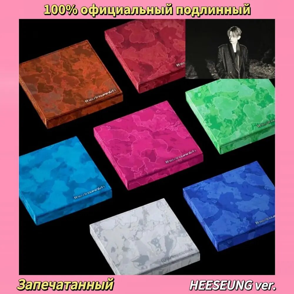 Альбом ENHYPEN THE SIN : VANISH (FUGITIVES Ver) HEESEUNG