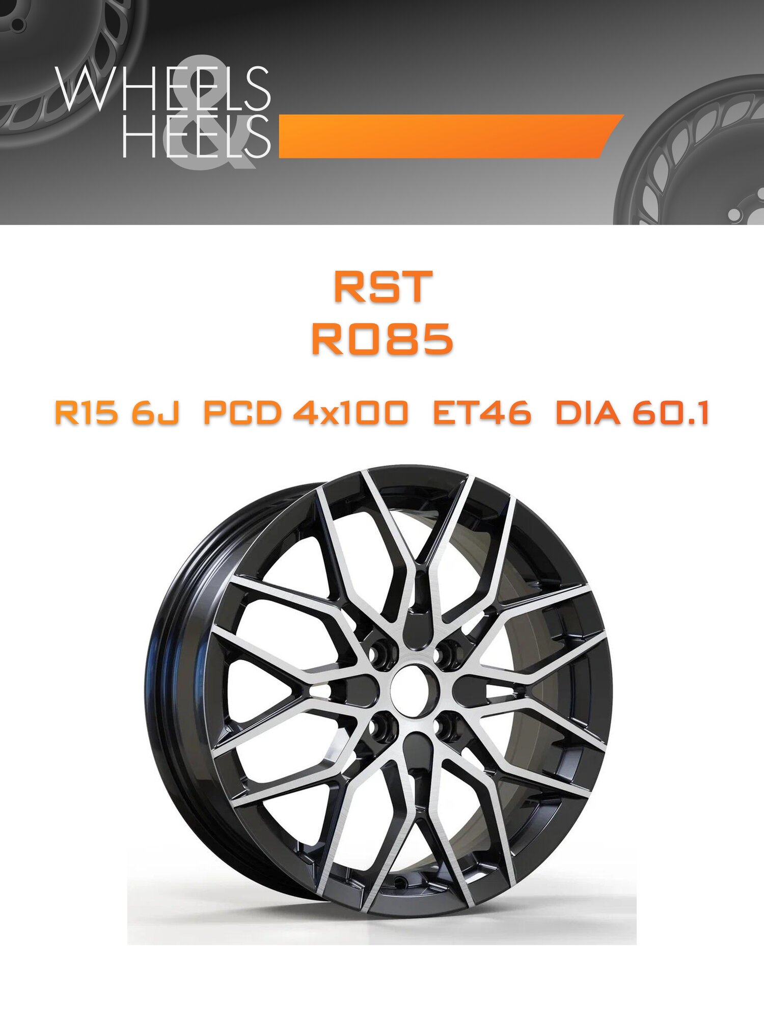 Диск автомобильный литой RST R085 15x6 4x100 et46 dia60.1 Чёрный с полированной лицевой частью