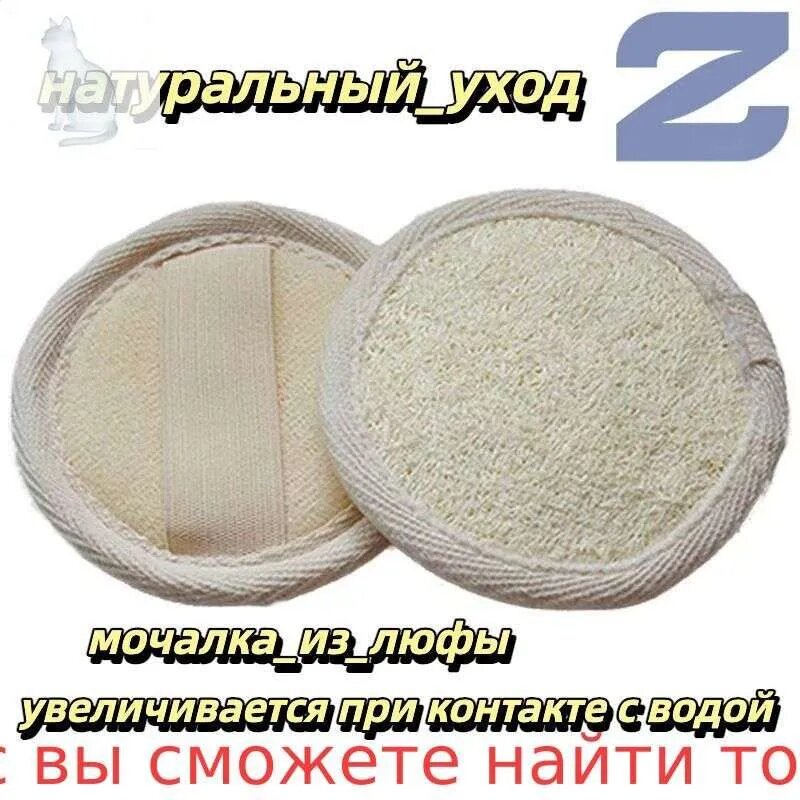 FRESH LINE: Натуральная греческая люфа натуральный скраб для лица