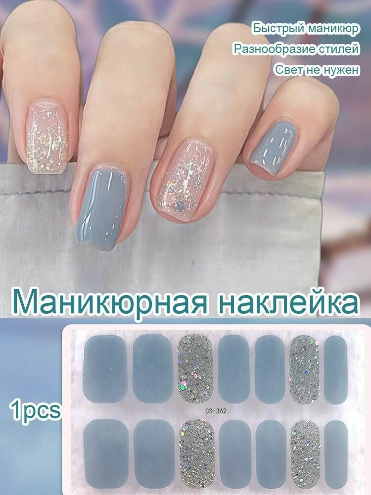 Женские модные наклейки для ногтей